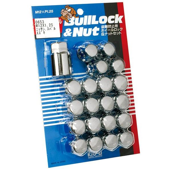 KYO-EI / Bull Lock ロック＆ナットセット■品番 : 0653■サイズ : M12×P1.25■キー二面幅mm : 21HEX■キーアダプター外径 : 26mm■カラー : クロームメッキ■入数 : ナット16個/ロック4個...