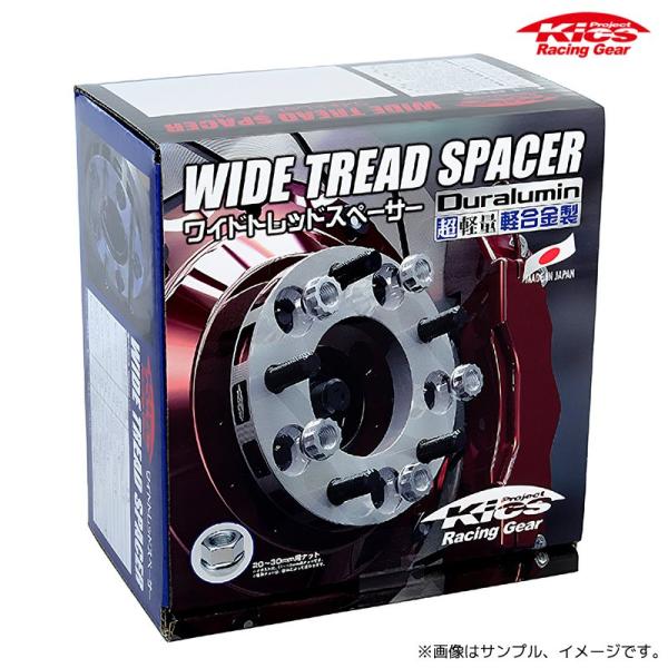 KYO-EI / Kics ワイドトレッドスペーサー P.C.D.変換 (Wide Tread Spacer P.C.D. Change)■品番 : 5415W3■ネジサイズ : M12×P1.25■HOLE : 5■P.C.D. : 10...