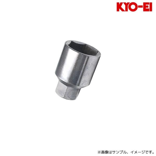 KYO-EI / 二面幅変換アダプター■品番 : A24■ナット側/レンチ側mm : 21 / 17■全長mm : 40■外径mm : 28