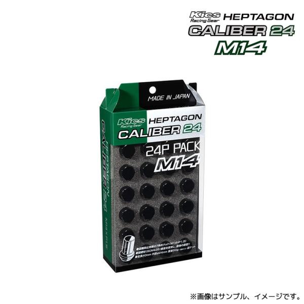 ■メーカー：協永産業(KYO-EI)■メーカー型番：HPC0424■ブランド：Kics Racing Gear(キックス レーシング ギア)■商品名：HEPTAGON CALIBER24 M14 / ヘプタゴンキャリバー24 M14■商品情...