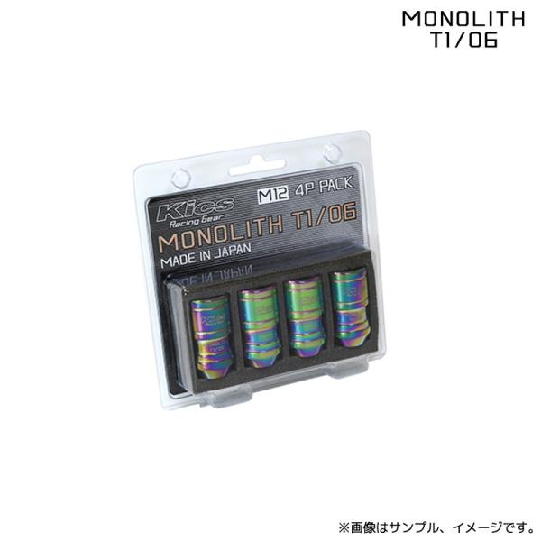 ■メーカー：協永産業(KYO-EI)■メーカー型番：MN01N-4P■ブランド：Kics Racing Gear(キックス レーシング ギア)■商品名：Kics モノリス 貫通ナット T1/06 / MONOLITH■商品情報　材質：クロモ...