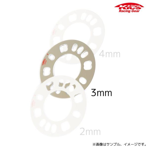 KYO-EI / Kics ワイドトレッドスペーサー専用アジャスタブルプレート■品番 : WP03■HOLE : 4H&amp;5H■P.C.D. : 100〜114.3■外径mm : 145■内径mm : 73■厚みmm : 3