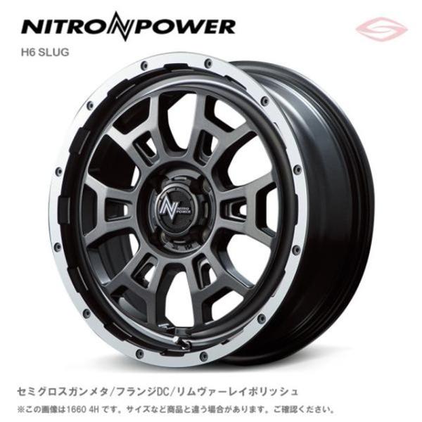 NITRO POWER / ナイトロパワーH6SLUG / エイチロクスラッグ・インチxリム幅:16x6.5J・ホール:6H・PCD:139.7・インセット:+48・カラー:SGMP セミグロスガンメタ／フランジDC／リムヴァレーポリッ・メ...