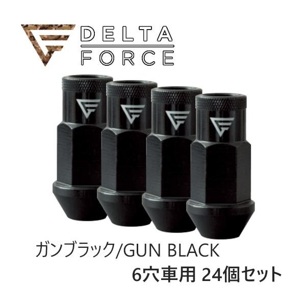 ■商品名　DELTAFORCE MIL NUTS / デルタフォース ミルナット 24個セット■サイズ　19HEX M12xP1.5■カラー　ガンブラック■ローレット加工　ナットの頭部に手締めの作業向上のためローレット加工を施しています。■...