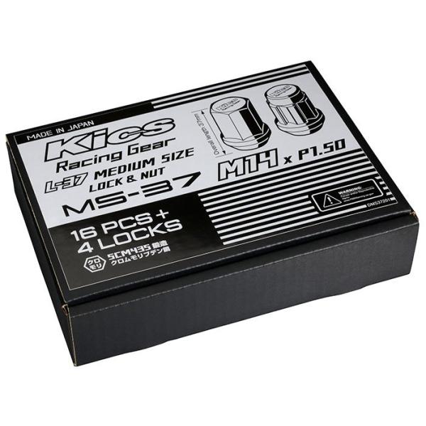 協永産業 キックス MS-37 19HEX ナット16個/ロック4個 M14×P1.5 全長37mm 20個入 グロリアスブラック / (MS3704K) Kics MS37 Lock&amp;Nut Set 16pcs+4Locks KY...
