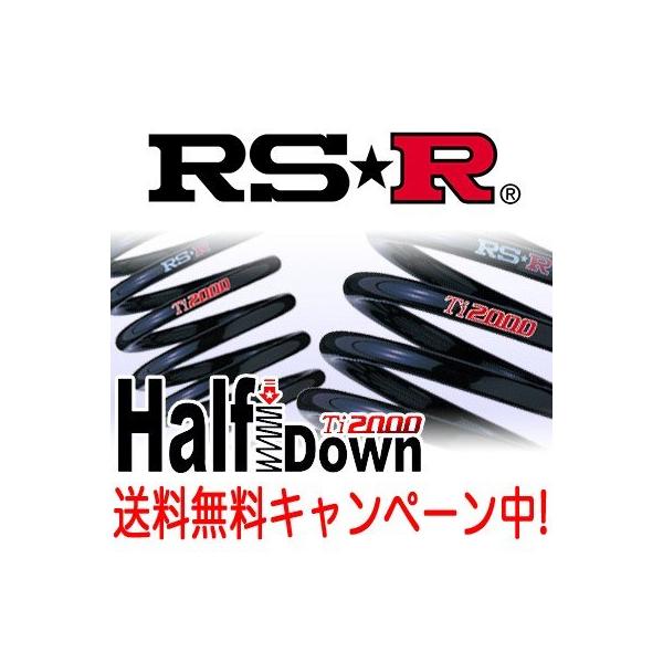 最高峰のダウンサス あらゆる面でダントツの性能を発揮！RS★R ダウンサス ハーフダウン/ HALF DOWN RS☆R RS-R■商品詳細車メーカー:トヨタ車種:マークX年式:24/8〜25/12型式:GRX130D/T E/G:FR 2...