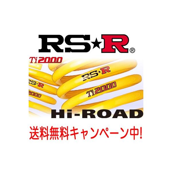 最高峰のダウンサス あらゆる面でダントツの性能を発揮！■商品詳細車メーカー:トヨタ車種:イスト年式:17/5〜19/6型式:NCP61D/T E/G:FF 1500 NAグレード:1．5A-Sバネレート[kg/mm]:F:25〜20 R:2...