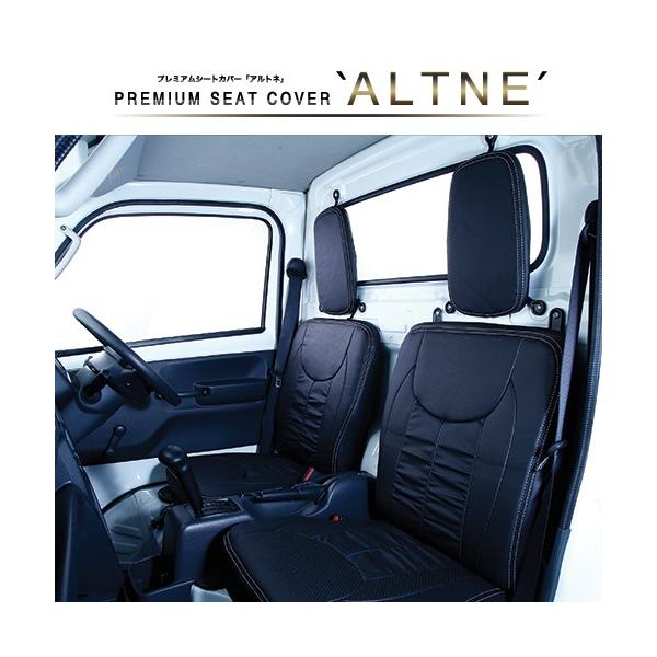 ■商品詳細車メーカー:スズキ車種:キャリートラック年式:H25/9〜H27/8※H27.8.20以降（一部改良後）の車は座面の大型化のため適合不可型式:DA16Tグレード:全グレード適合形状:ヘッドレスト分離タイプシートバックポケット:運転...