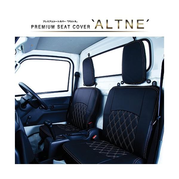 ■商品詳細車メーカー:スズキ車種:キャリートラック年式:H25/9〜H27/8※H27.8.20以降（一部改良後）の車は座面の大型化のため適合不可型式:DA16Tグレード:全グレード適合形状:ヘッドレスト分離タイプシートバックポケット:運転...