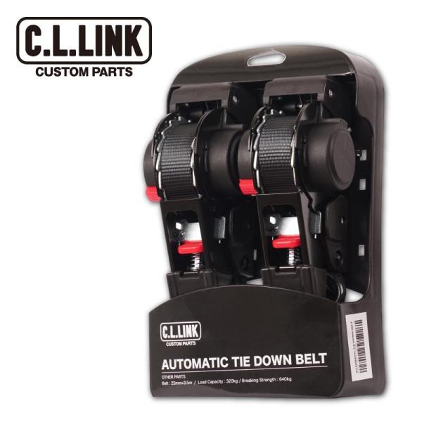 必要な長さだけでピッタリと、荷物の固定も見た目もスマートに■品名: シーエルリンク オートマティック タイダウンベルト 2個1セット■全長サイズ: 約605mm〜約3,690mm■ベルト幅: 25mm■素材　本体　: スチール、プラスチック...