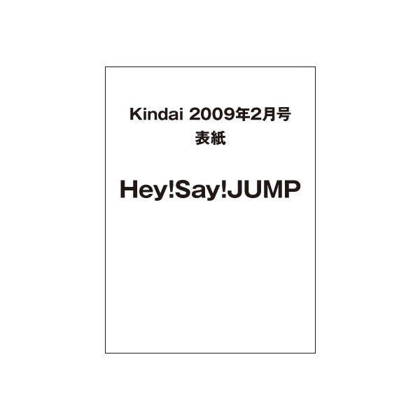 【表紙】Hey!Say!JUMP【スペシャルクリアグラフ】Hey!Say!JUMP【巻頭】Hey!Say!JUMP大塚愛中山優馬B.A.D.森本慎太郎/B.I.Shadow【グラフ】新垣結衣山下智久戸田恵梨香堀北真希石原さとみ上戸彩北乃きい...