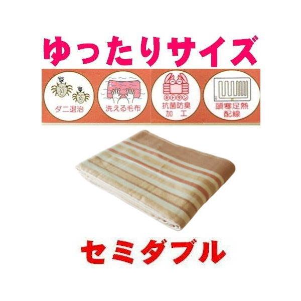 人気の大判セミダブルサイズの掛敷電気毛布の新製品です。上下で温度差を付けたので頭熱足寒的な使い方もできて健康的な使い方ができるようになりました。さらに、抗菌防臭で洗えるので衛生的です。この商品は、電気毛布ですが、使い方しだいでとってもあった...