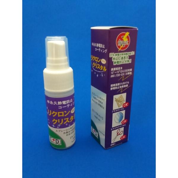 ひと吹きで半永久的に静電防止 リクロンクリスタル ミニ 静電気による問題 車の安定走行と燃費に TS-1756-mini Techspray ...