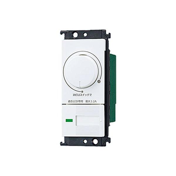 「商品情報」●メーカー:パナソニック●型番:WTC57523W●商品名:LED用埋込調光スイッチC●コスモシリーズ ワイド21●色:ホワイト●埋込調光スイッチC(適合LED専用3.2A)●3路●絶縁取付枠付●定格:320VA/AC100V●...