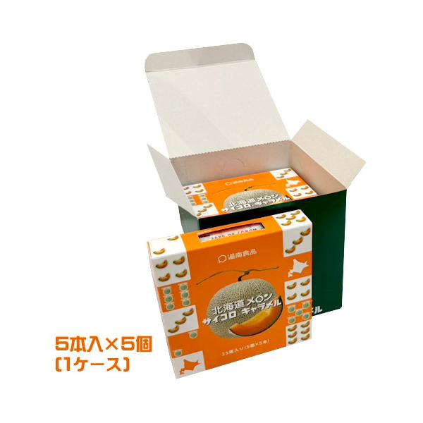 北海道を、ふりだしに。メロンをサイコロの目に見立てたサイコロキャラメルです。北海道産メロンのパウダーを使用した香り豊かでジューシーな味わいに仕上げました。内容量：キャラメル（2粒×5箱×5本＝50粒）×5箱（1ケース）原材料：水あめ、果糖練...