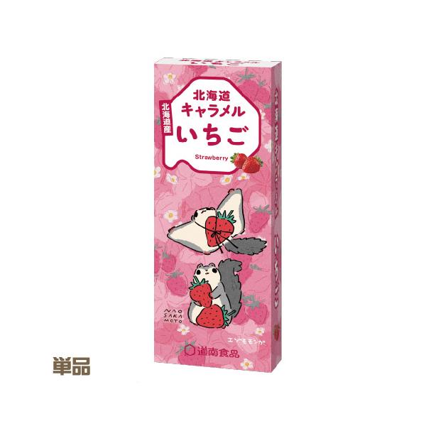 北海道産いちごパウダーを使用し、おいしく仕上げました。口いっぱいに広がるいちごの風味をお楽しみください。内容量：キャラメル 18粒原材料：水あめ、加糖練乳、砂糖、植物油脂、小麦粉、いちごパウダー（北海道産いちご使用）、食塩、ソルビトール、乳...