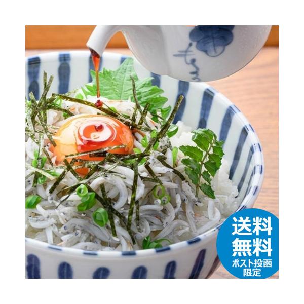 ★ネコポス限定送料無料★★ラッピングやのし掛けは承れません★★領収書は信書に該当する為同封出来ません★★メーカー直送です。ご注文のタイミングによっては発送までお時間がかかります★★他商品と一緒にお買い上げの場合は送料が発生致します★新鮮な瀬...