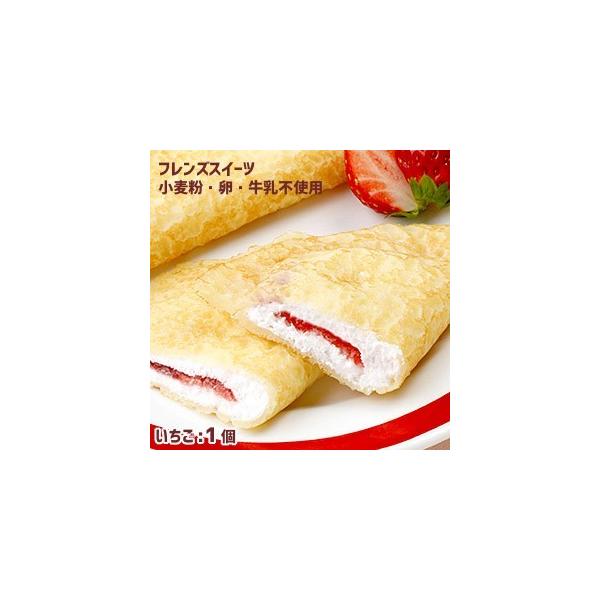 大人気の懐かし給食クレープが、フレンズシリーズとして生まれ変わりました♪しっとりとしたクレープ生地と、ふわっと口どけの良いクリームの組み合わせ。生地には国産米粉、クリームには国産大豆から絞った自家製豆を使用しています。ヨーグルト風味のクリー...