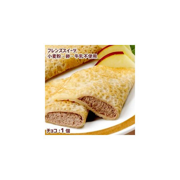 大人気の懐かし給食クレープが、フレンズシリーズとして生まれ変わりました♪しっとりとしたクレープ生地と、ふわっと口どけの良いクリームの組み合わせ。生地には国産米粉、クリームには国産大豆から絞った自家製豆を使用しています。濃厚でやさしい甘さが広...