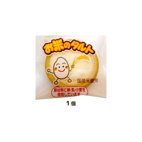 懐かしのあの味が楽しめる！国産米粉を使った素朴なお米のタルト■美味しいお召し上がり方■自然解凍をして、冷たいうちにどうぞ。半シャリ（半解凍）状態がベストです。■保存について必ず、冷凍庫に保存をして下さい。（-18度以下）一度解凍したものは、...