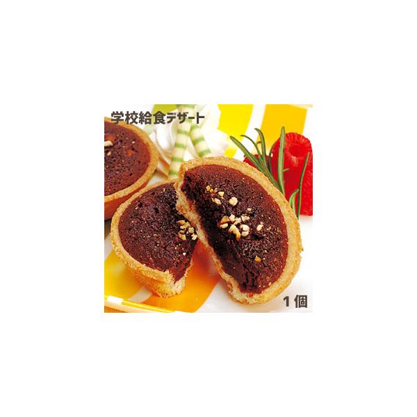 タルト生地にチョコクリームとチョコスポンジを入れ焼き上げました。サクサク、しっとり、ふんわりのおいしい三重奏です。■美味しいお召し上がり方■自然解凍をして、冷たいうちにどうぞ。半シャリ（半解凍）状態がベストです。■保存について必ず、冷凍庫に...