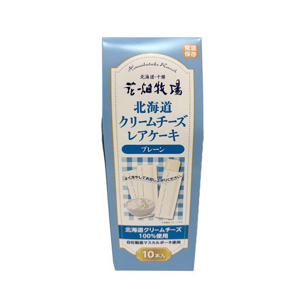 北海道産クリームチーズを100％使用し、花畑牧場製造のマスカルポーネも使用したデザートチーズです。濃厚でクリーミーな食感を楽しめる新感覚スイーツです。冷凍することでアイスとしても美味しくお楽しみいただけます。■栄養成分表示（食品100g当た...