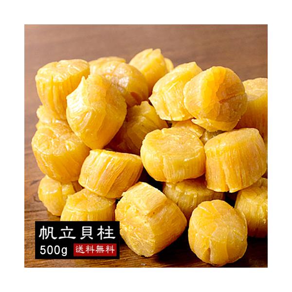 ★ネコポス限定送料無料★★ラッピングやのし掛けは承れません★★領収書は信書に該当する為同封出来ません★★メーカー直送です。ご注文のタイミングによっては発送までお時間がかかります★オホーツク産高級ブランド品を手作業で厳選。天然ミネラルが凝縮さ...