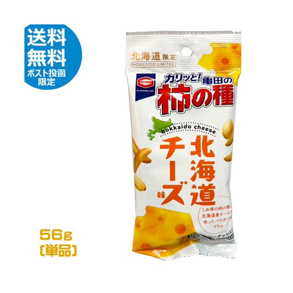 しお味の柿の種に風味豊かなチーズの旨味をプラス。ちょっとしたお土産や晩酌タイムのお共に。商品名：米菓内容量：56g原材料：ピーナッツ（ピーナッツ、植物油脂（大豆を含む）、食塩）、米（国産）、でん粉、しょうゆ（小麦、大豆を含む）、発酵調味液、...