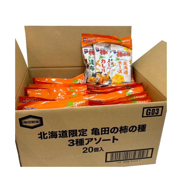 大人気の柿の種ご当地シリーズ！北海道チーズ味、スープカレー風味、うに風味×昆布チップスの柿の種ポケパックが各1個ずつ入っています。内容量：20袋チーズ味・スープカレー味：56gうに風味×昆布チップス：37g