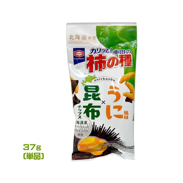 北海道産の昆布でつくった昆布チップス入り。うに風味の柿の種と相性ぴったり。内容量：37g原材料：米粉（うるち米（国産））、でん粉、こんぶ加工品（こんぶ（北海道産）、しょうゆ、砂糖、乳糖、食塩）、しょうゆ、砂糖、魚醤パウダー（魚介類）、たん白...