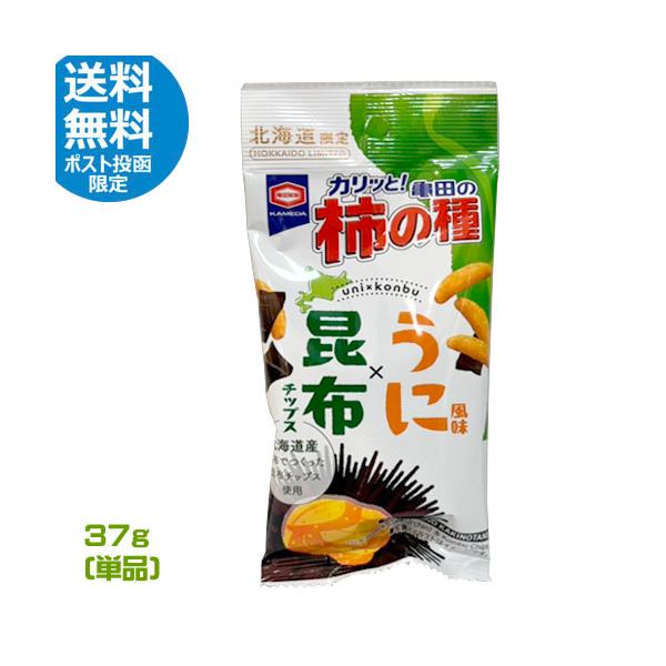 北海道産の昆布でつくった昆布チップス入り。うに風味の柿の種と相性ぴったり。内容量：37g原材料：米粉（うるち米（国産））、でん粉、こんぶ加工品（こんぶ（北海道産）、しょうゆ、砂糖、乳糖、食塩）、しょうゆ、砂糖、魚醤パウダー（魚介類）、たん白...