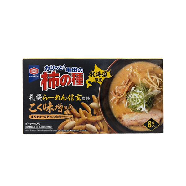札幌の名物グルメのひとつ「ラーメン」のなかでも行列の絶えない札幌の人気店「らーめん 信玄」とのコラボが実現しました。北海道でしか味わえない、「こく味噌風味」の亀田の柿の種です。複雑な味を表現するために何度も試作を重ね、「こく味噌味」の特徴で...