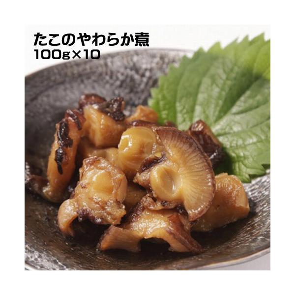 積丹沖で獲れた活タコを食べやすいようにやわらかく煮ております。ごはんのお供に、お酒のつまみとして大変喜ばれている商品です。内容量：たこのやわらか煮１００ｇ　10個セット原材料：真ダコ（北海道）、醤油、砂糖、酒、（一部に小麦・大豆を含む）保存...