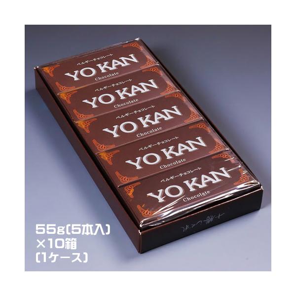 最高級ベルギーチョコレートを使用した一口サイズのミニようかんです。濃厚な「チョコレート」と、なめらかな「ようかん」を同時にお楽しみいただける、くせになる味です。来客へのおもてなしや、ご贈答用にもおすすめです。内容量：55ｇ×5本入×10箱（...