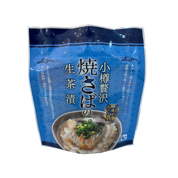 肉厚でジューシーな北海道産の鯖に、香ばしく焼き目をいれました。焼鯖の香ばしさと脂の旨味を存分にお楽しみいただけます。NSニッセイオリジナルの魚醤油を使用しています。そのまま食べても、ひと手間加えておじやにしても美味しくお召し上がりいただけま...
