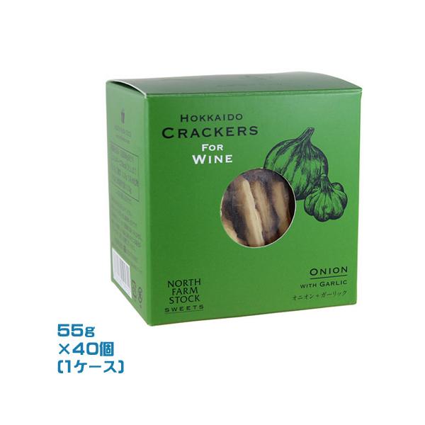 北海道産の小麦を使ったワインを楽しむためのクラッカーが生まれ変わりました。よりお召上がりやすいサイズ、サクッとした食感を追求しました。パッケージも箱型にリニューアル。お土産やプチギフトなど、より幅広いご用途にお求めいただけます。オニオンの香...