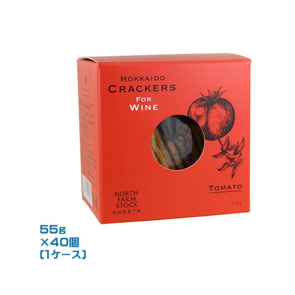 北海道産の小麦を使ったワインを楽しむためのクラッカーが生まれ変わりました。よりお召上がりやすいサイズ、サクッとした食感を追求しました。パッケージも箱型にリニューアル。お土産やプチギフトなど、より幅広いご用途にお求めいただけます。ワインと相性...