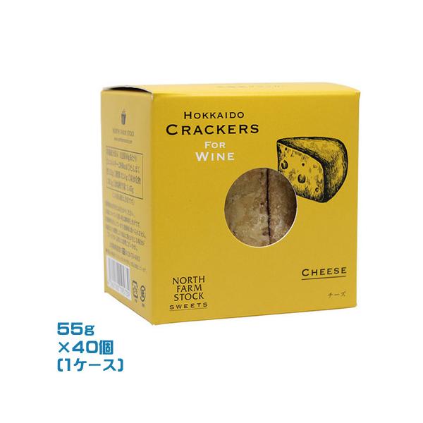 北海道産の小麦を使ったワインを楽しむためのクラッカーが生まれ変わりました。よりお召上がりやすいサイズ、サクッとした食感を追求しました。パッケージも箱型にリニューアル。お土産やプチギフトなど、より幅広いご用途にお求めいただけます。チーズの豊か...