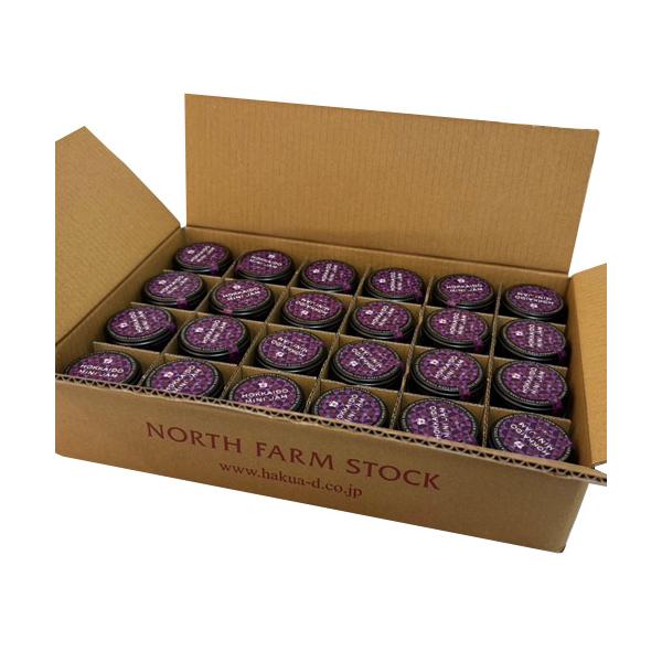 北海道産ハスカップ100％使用。北海道で採れたハスカップの美味しさをぎゅっと詰め込んだ爽やかな風味がクセになるジャムです。パンやヨーグルト、アイスクリームなどにはもちろん、肉料理のソースの隠し味にも使えます。北海道特有のハスカップジャムを是...