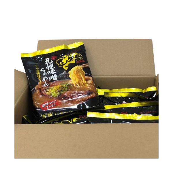 札幌の有名店、in RZOのラーメンがご家庭で楽しめます。内容量：干し中華めん　155g（麺の重量70g）×10原材料：めん（小麦粉（小麦（北海道産）））、小麦たん白、卵白粉、食塩/かんすい、着色料（くちなし）、（一部に小麦・卵を含む） ス...
