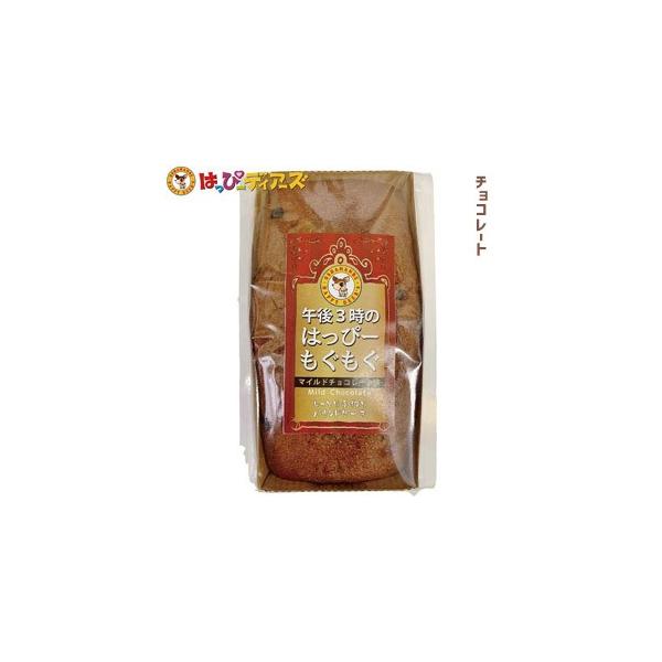 チョコレート原料のガーナ産ココアパウダーをふんだんに生地に混ぜ込み、上品なカカオチョコレートの風味豊かに焼き上げました。ちょっとほろ苦い大人の味です。カカオの味が上品なパウンドケーキです。少し温めて、アイスクリーム等を添えて食べていただいて...