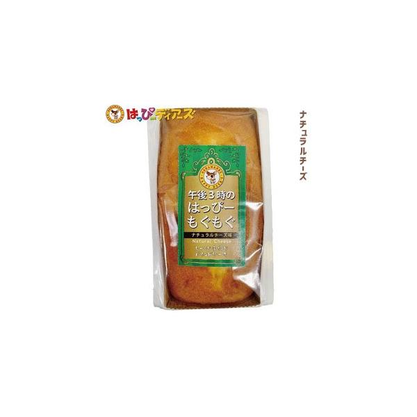 パウンドケーキと相性の良いチーズをふんだんに生地に混ぜ込み、ふっくらしっとりとなるように仕上げました。チーズの風味がおいしさを引き出す絶品のパウンドケーキになりました。しっとり&amp;ふんわりした食感がおすすめです。商品名：菓子内容量：2...