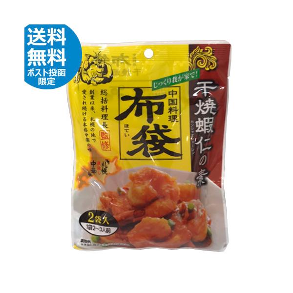中国料理「布袋」の味をじっくり我が家で！総括料理長監修。創業以来、北海道札幌の地で愛され続ける本格中華の味。■栄養成分表示：（100g当たり）■エネルギー：135kcalたんぱく質：1.5g脂質：7.2g炭水化物：14.2g食塩相当量：2....