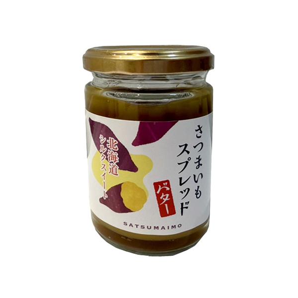 北海道産さつまいも（シルクスイート）の濃厚でやさしい甘みに、バターのコク。なめらかな口当たりとまろやかな風味が広がり、ひとさじでリッチな味わいを楽しめます。シンプルながらも満足感のある、贅沢な一品です。トーストはもちろん、ヨーグルトやアイス...