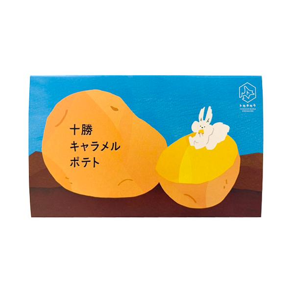 十勝産じゃがいもを使った新感覚の「甘い」ポテトスナック真空フライ製法でサクサクに揚げた十勝産じゃがいもを、キャラメルでコーティング。カリッと軽やか、サクサクの食感に仕上げました。ポテトの新しいおいしさに出会える、甘くてカリカリのご褒美スナッ...