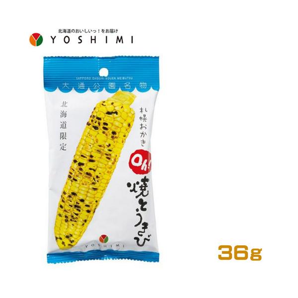 イメージは「おいしい焼きとうきび、そのものの味」。おかきは国産のもち米をベースに、トウモロコシをたっぷり練り込むことでサクッとした食感と豊かな味わいに仕上げてます。さらに、焼とうきび独特の風味にもこだわり、醤油の香ばしさなどを追求しました。...
