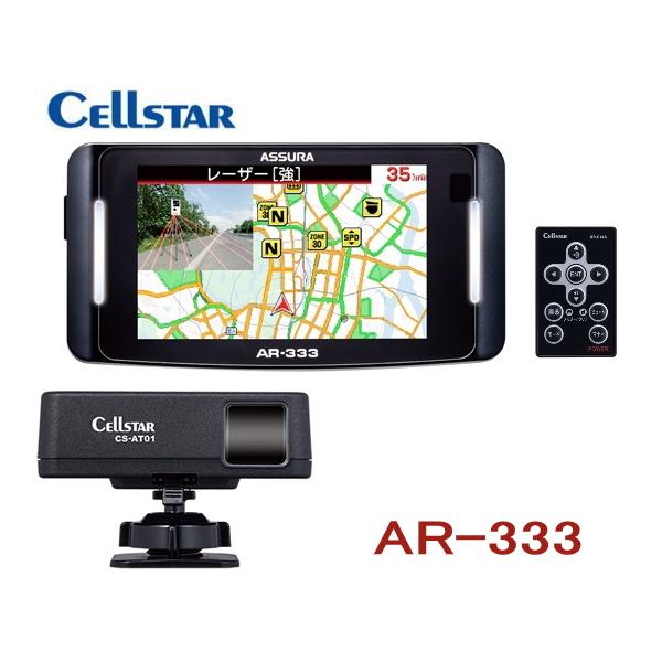 形式：AR-33314時まで発送条件整えば即日発送。(営業休業日除く。）営業日：平日9：00〜18：00休業日：日曜・祝日・第2・4土曜日・年末年始・盆・GW