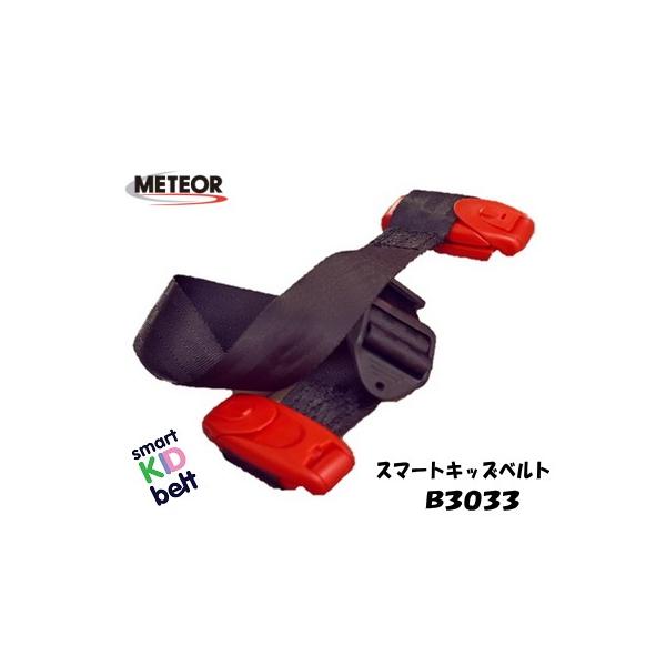 形式：メテオAPAC B303314時まで発送条件整えば即日発送。(営業休業日除く。）営業日：平日9：00〜18：00休業日：日曜・祝日・第2・4土曜日・年末年始・盆・GW