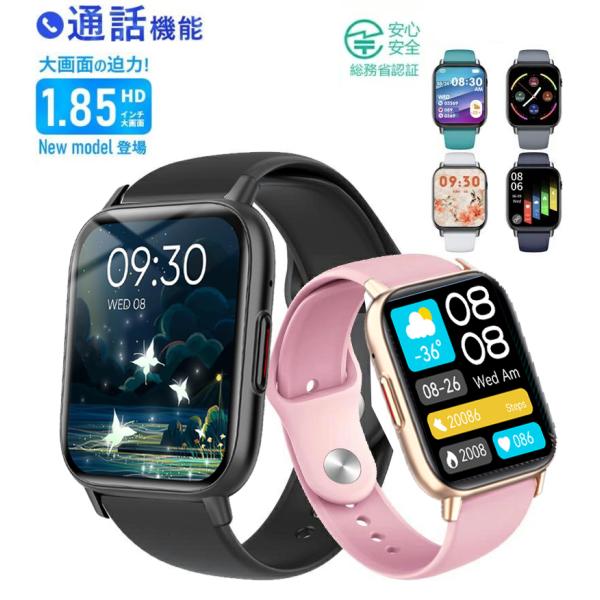 ●24H健康管理：皮膚温測定、血中酸素、睡眠監視や心拍数などの測定機能付き●メッセージ通知機能：電話、着信、メッセージ、Lineなど全部対応●他にも目覚まし時計、座りがち注意などの多機能が搭載され、毎日の生活習慣の改善や日常健康管理に役立ち...
