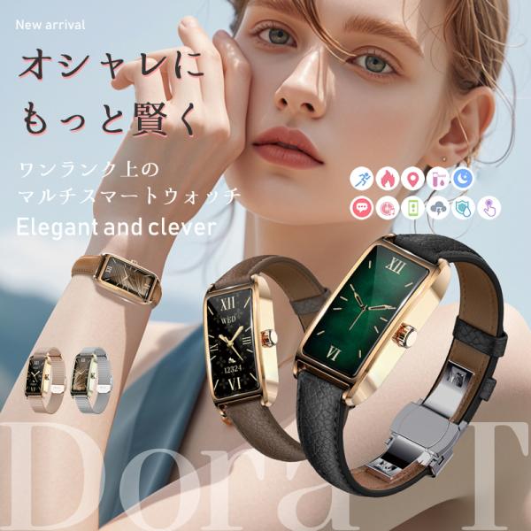 商品仕様<br>本体素材： PC+ABS<br>ハンド素材： スチール/牛革<br/スクリーン ：1.13インチIPSカラースクリーン<br>リストハンド： 長さ220mm，調整可能サイズ130-2...